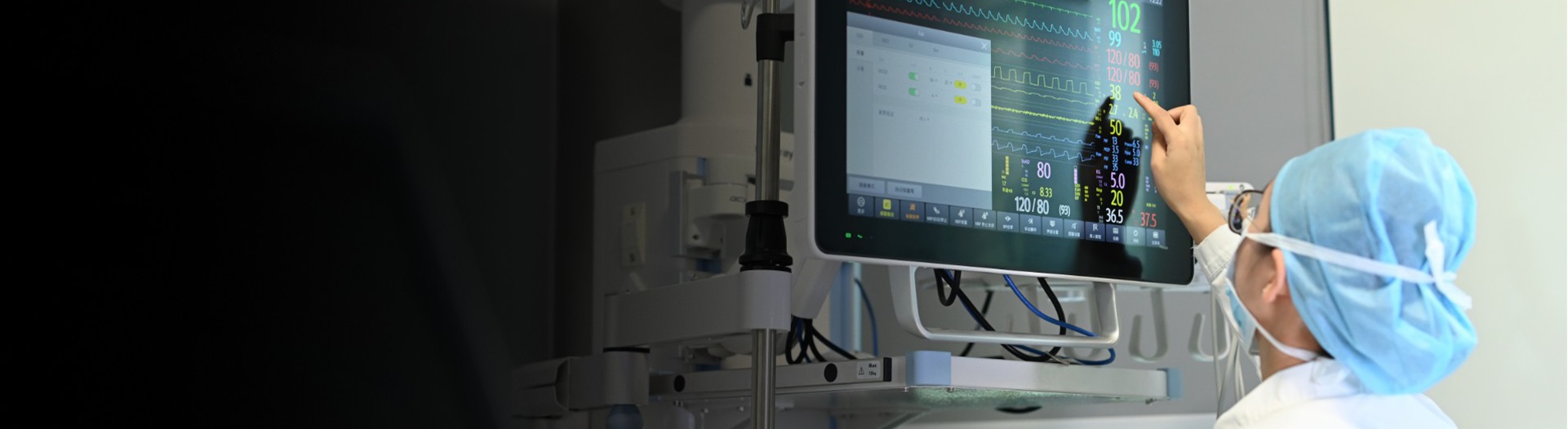 Accueil | E-learning Mindray